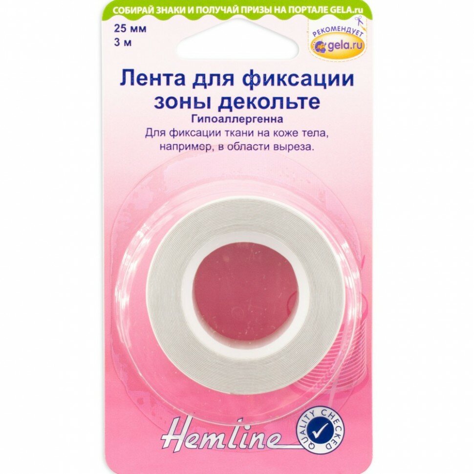 Hemline 783 Лента для фиксации зоны декольте