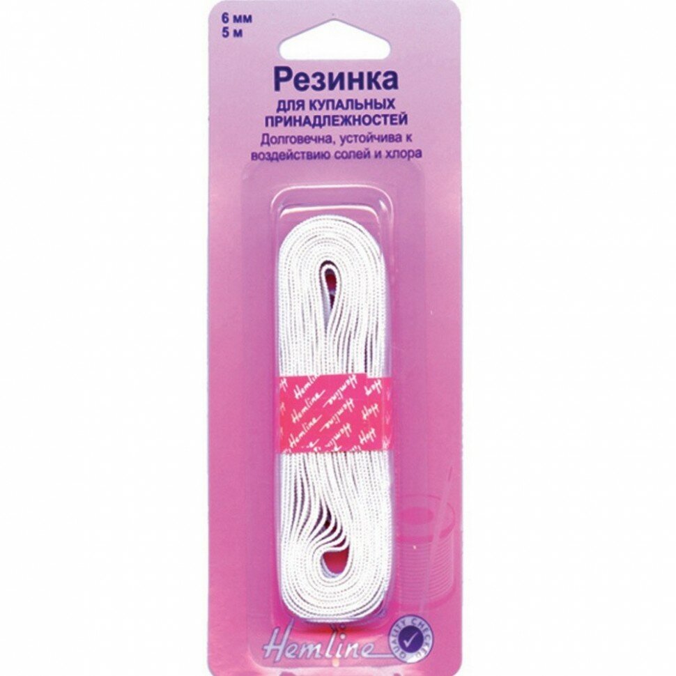Hemline 685.6 Резинка тканая для купальных костюмов
