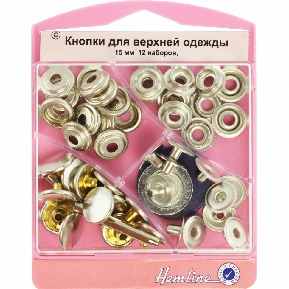 #405S. N Кнопки для верхней одежды с инструментом для установки Hemline 12 шт