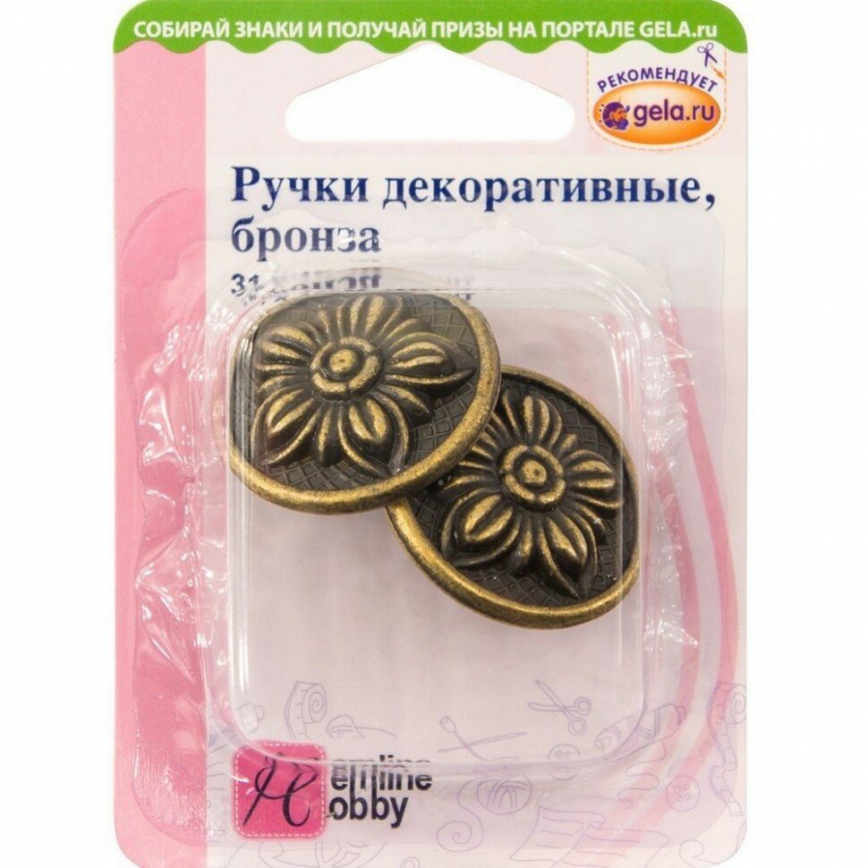 Hemline 11.131 Ручки декоративные, 31 х 17 мм, 2 шт