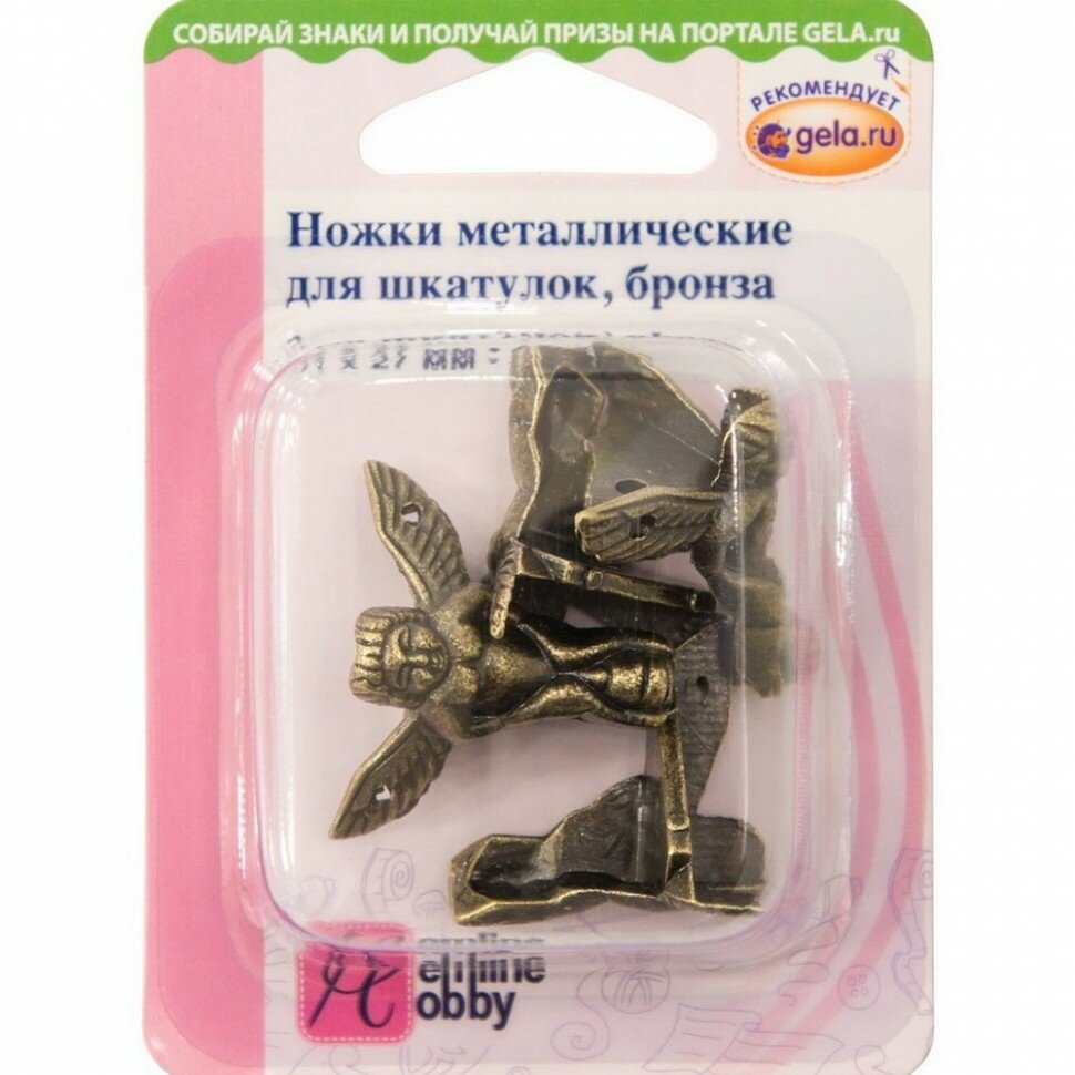 Hemline 11.136 Ножки для шкатулок, 31 х 27 мм, 4 шт