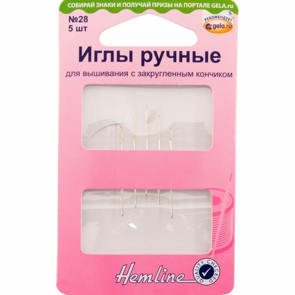 Hemline 203.28 Иглы ручные для вышивания с закругленным кончиком № 28, 5 шт - №28