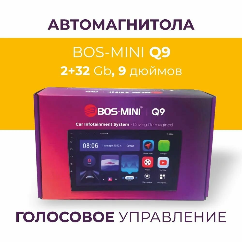 Автомагнитола BOS-MINI Q9, 2din (2+32 Gb, 9 дюймов)