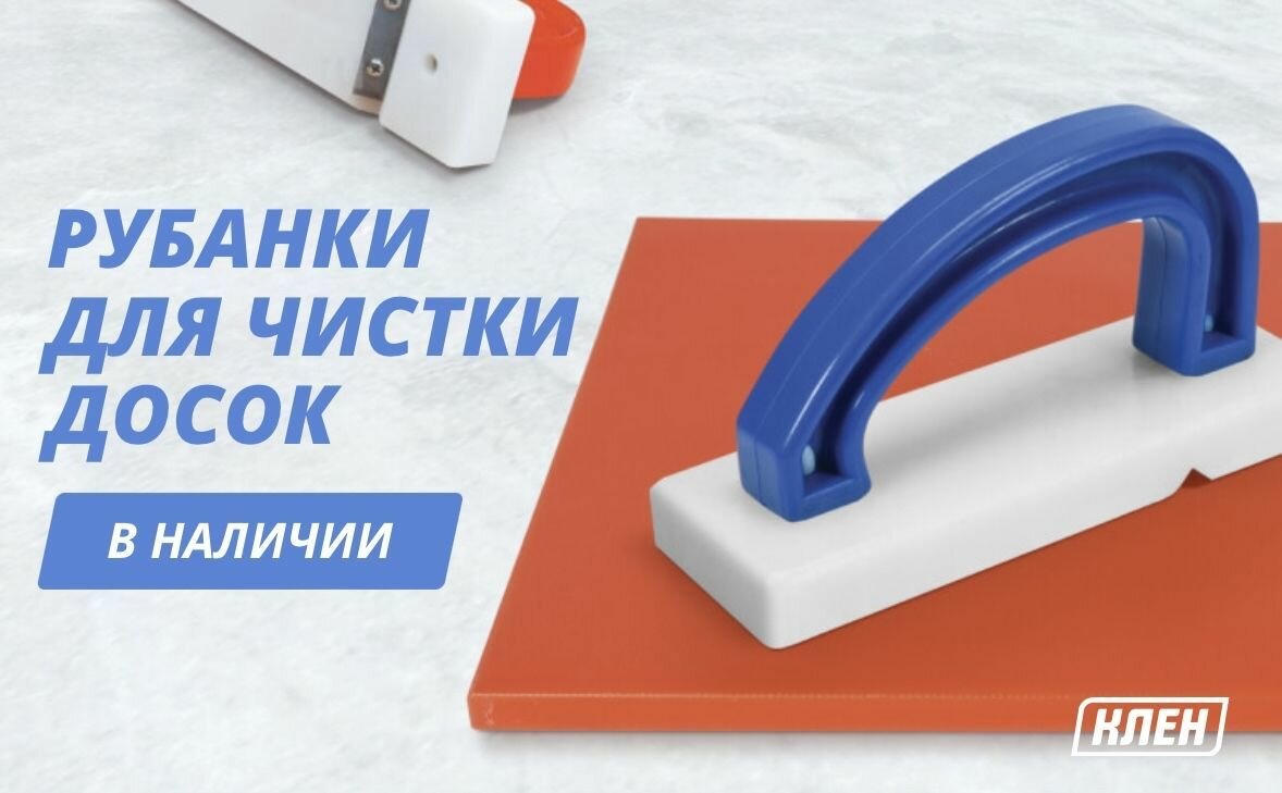 Универсальная разделочная доска для кухни 170x60x90 мм, прочная и удобная для мяса, овощей, хлеба