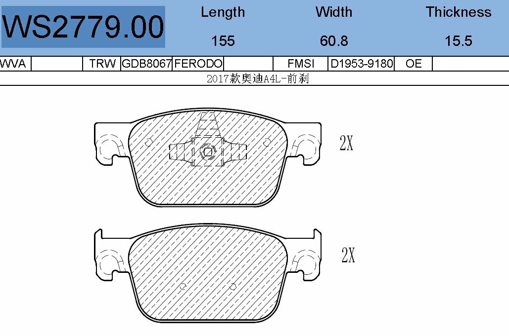 Колодки тормозные дисковые перед JEENICE WS2779.00