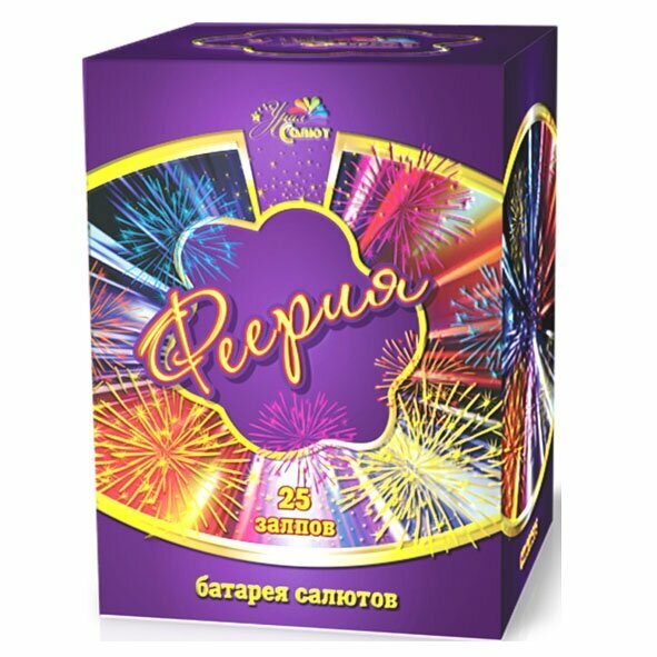 Фейерверк 25 залпов Феерия