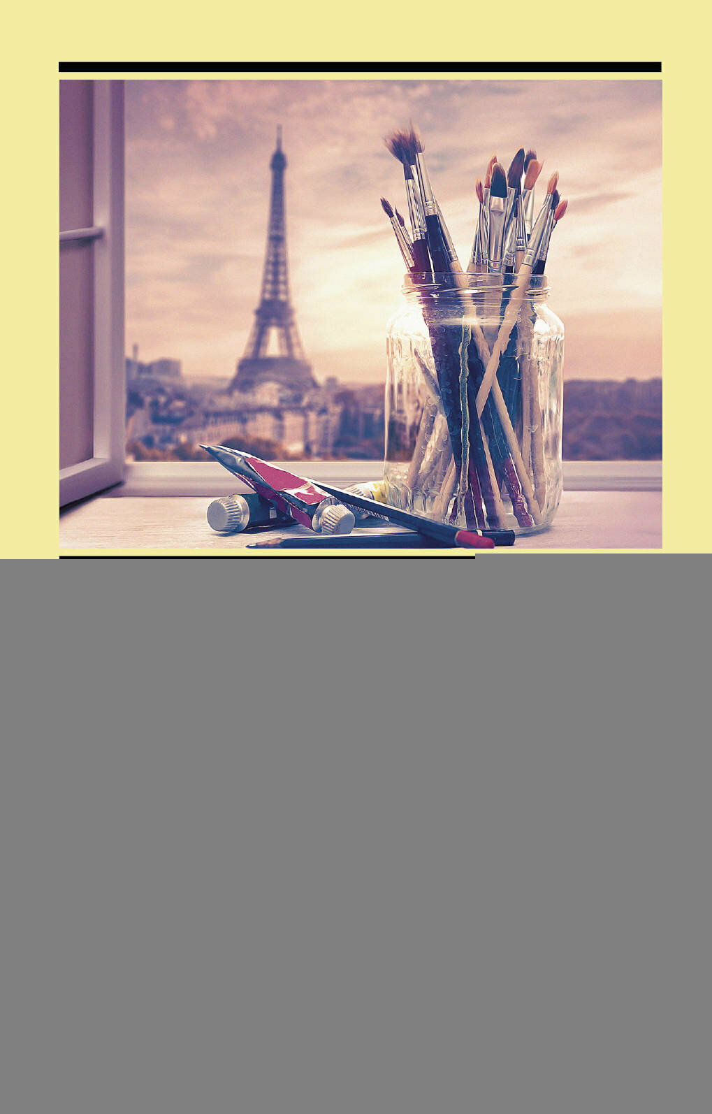 Просто вместе