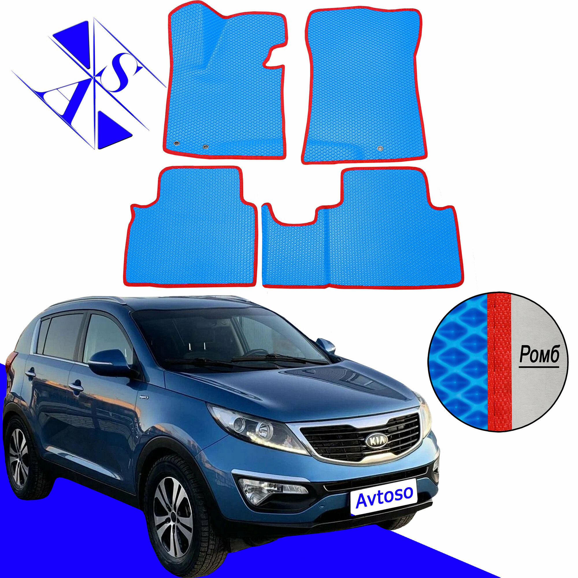 Автомобильные коврики EVA/ЕВА/ЭВА для Kia Sportage 3 III (SL) / Киа Спортейдж 3 III (СЛ) 2010-2016 василок красный