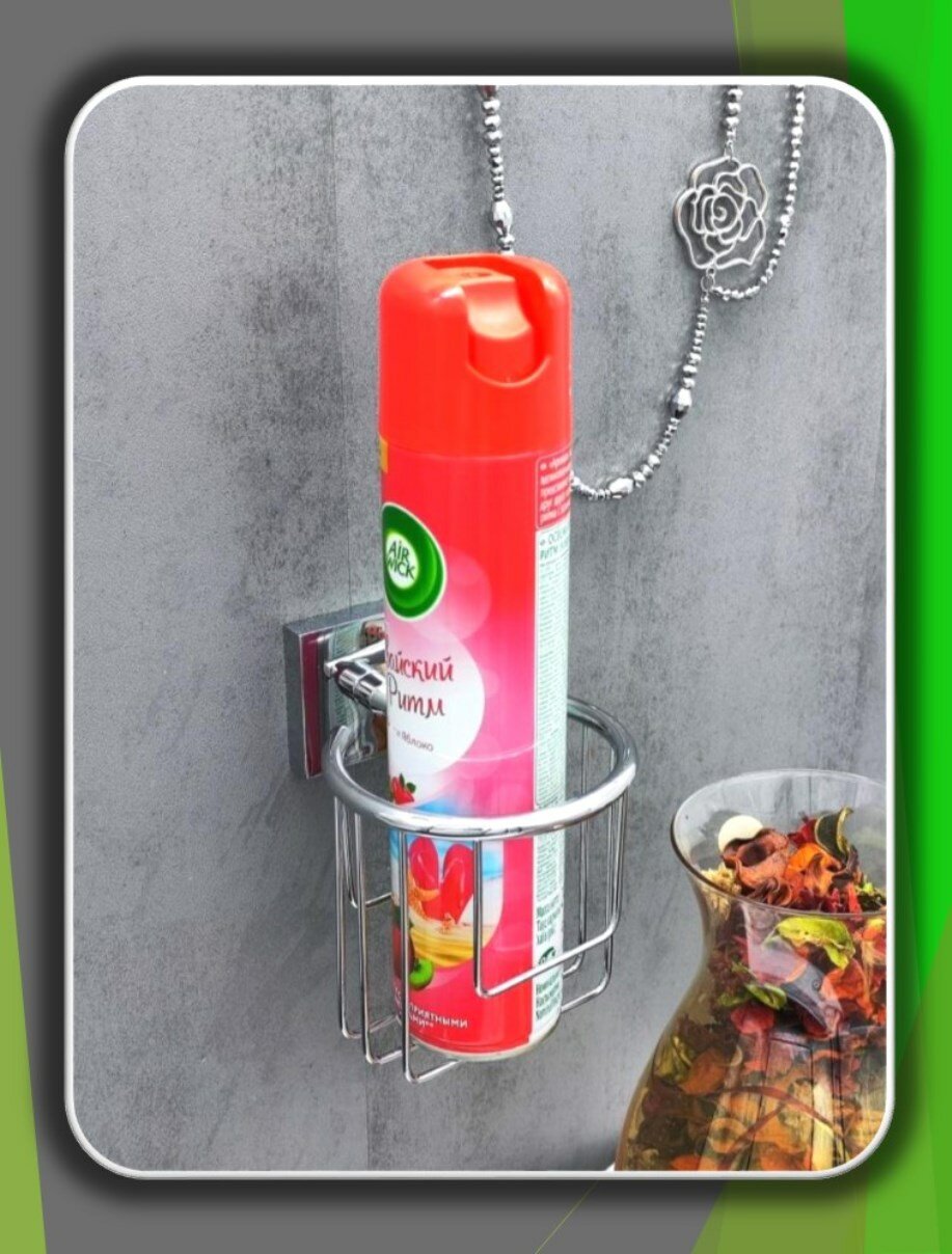 Держатель для ванной Rainbowl 2732 LONG освежителя воздуха настенный "Сетка" хром