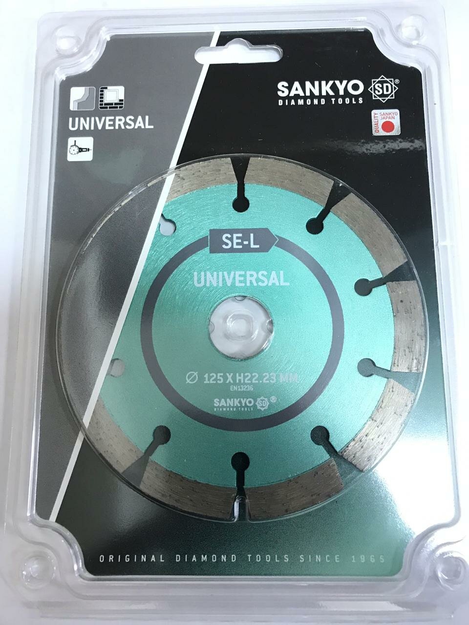 Диск алмазный SANKYO Universal 125х2х10х22.3мм по бетону, кирпичу