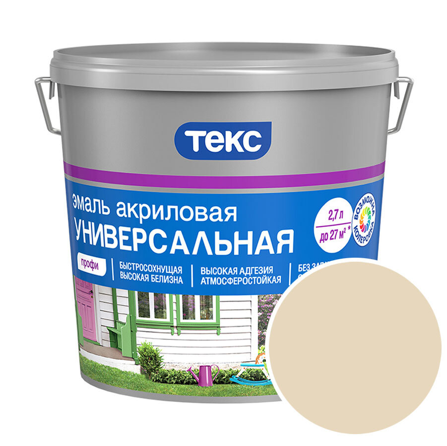 Эмаль универсальная акриловая глянцевая Текс Профи RAL 1015 (Светлая слоновая кость - Light ivory) 2,7 л