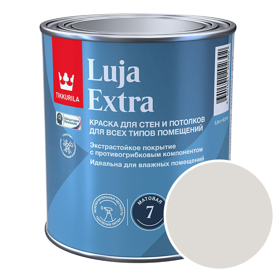 Краска моющаяся Tikkurila Luja Extra матовая RAL 9002 (Серо-белый - Grey white) 0,9 л