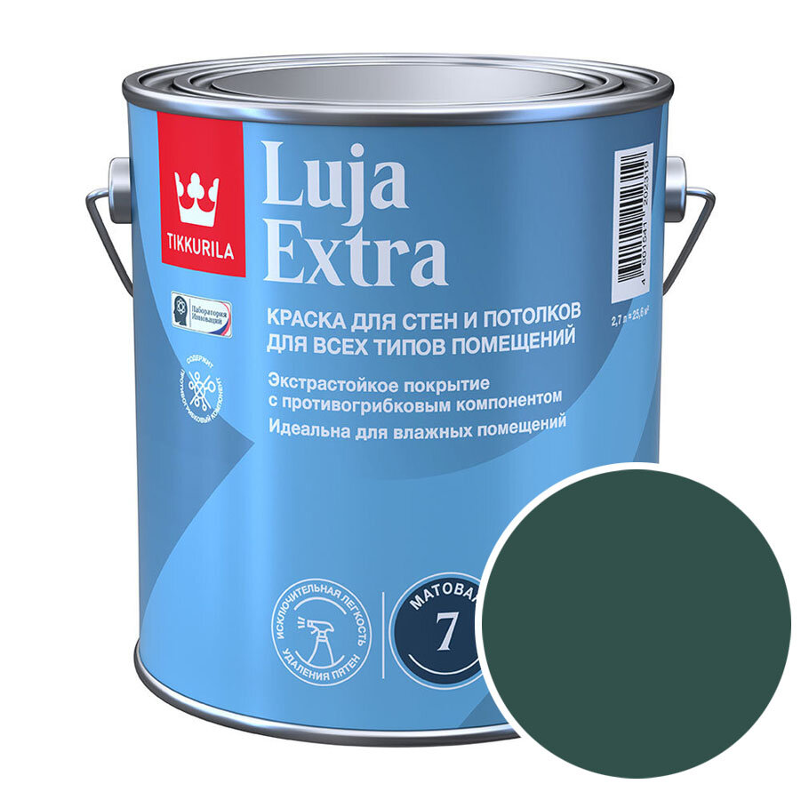 Краска моющаяся Tikkurila Luja Extra матовая RAL 6005 (Зеленый мох - Moss green) 2,7 л
