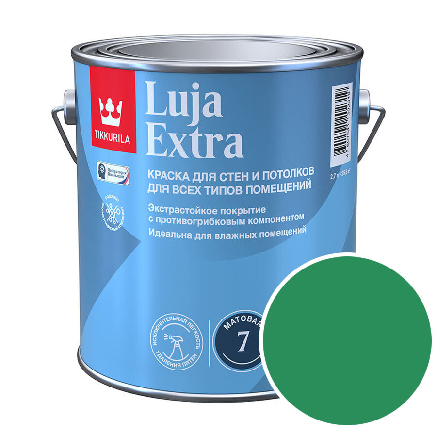 Краска моющаяся Tikkurila Luja Extra полуматовая RAL 6024 (Транспортный зеленый - Traffic green) 2,7 л