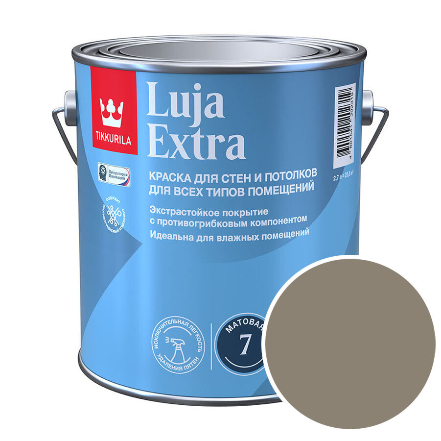 Краска моющаяся Tikkurila Luja Extra полуматовая RAL 7002 (Оливково-серый - Olive grey) 2,7 л