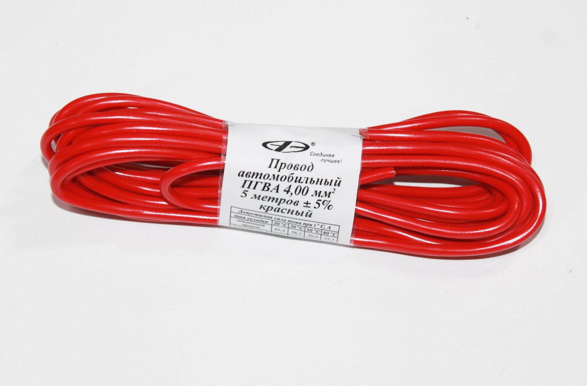 Провод автомобильный ПГВА 4.00 кв. мм (к-кт 5м) красный
