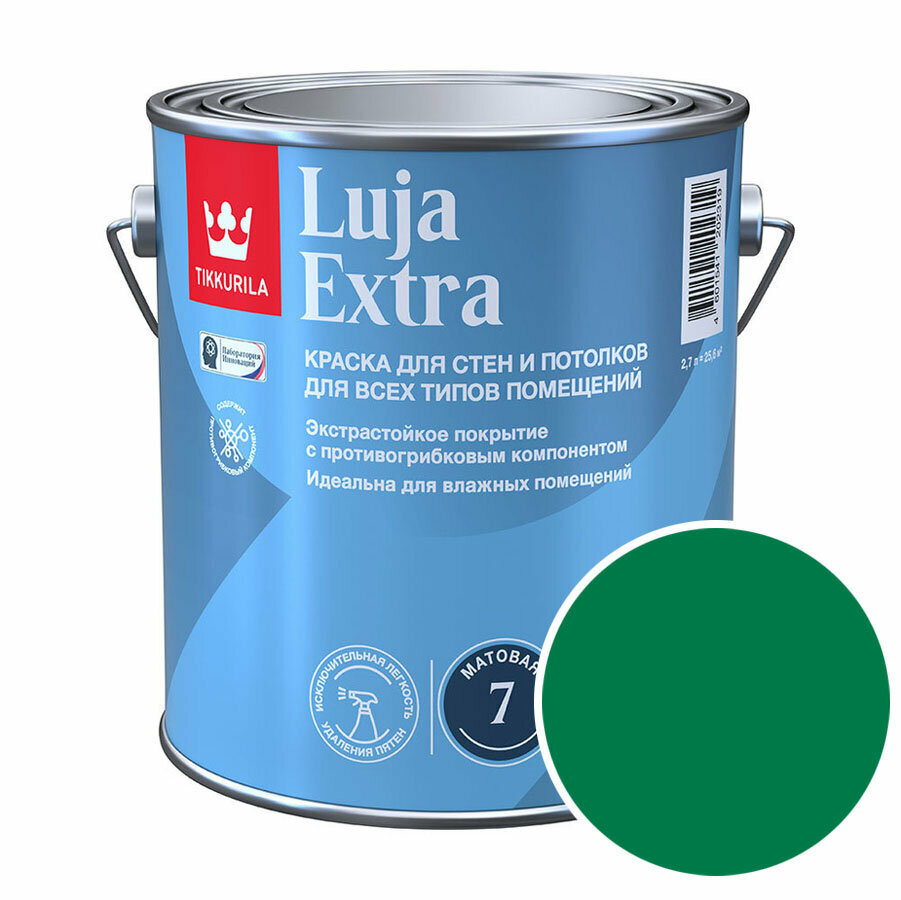 Краска моющаяся Tikkurila Luja Extra полуматовая RAL 6029 (Мятно-зеленый - Mint green) 2,7 л