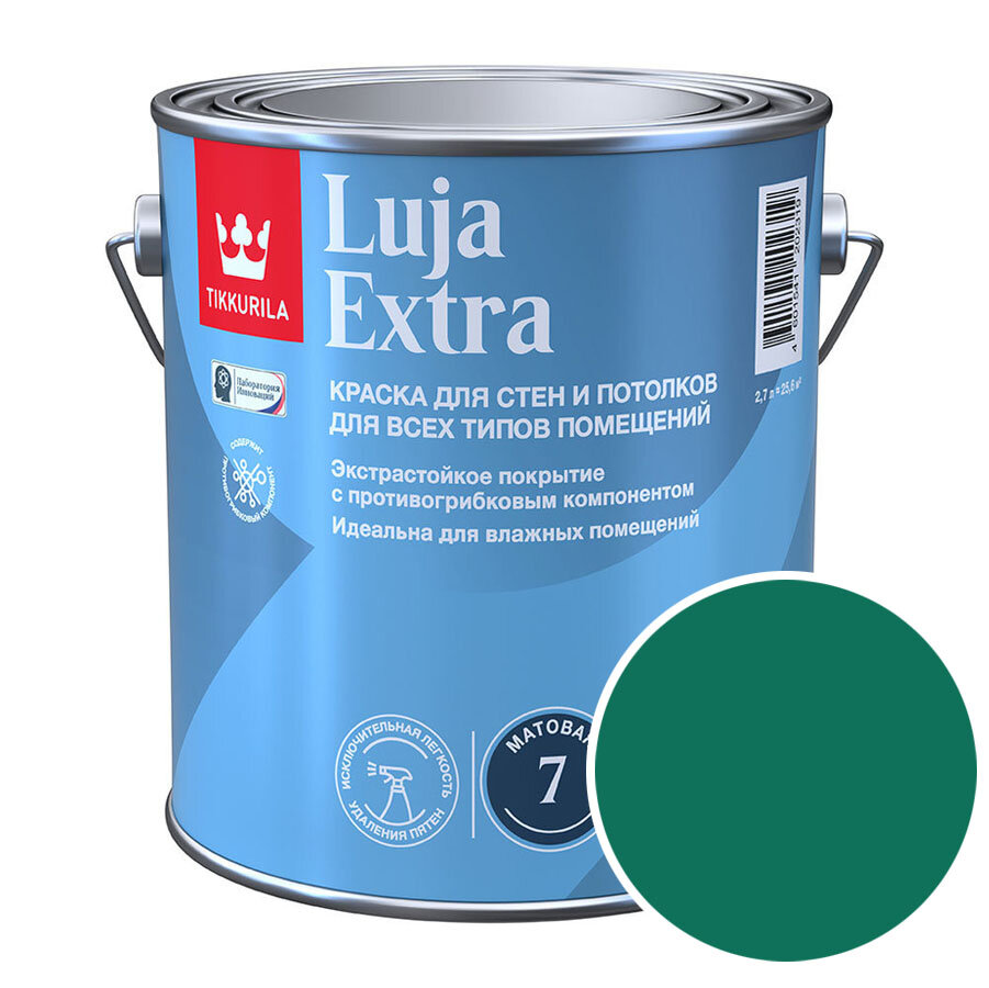Краска моющаяся Tikkurila Luja Extra матовая RAL 6016 (Бирюзово-зеленый - Turquoise green) 2,7 л