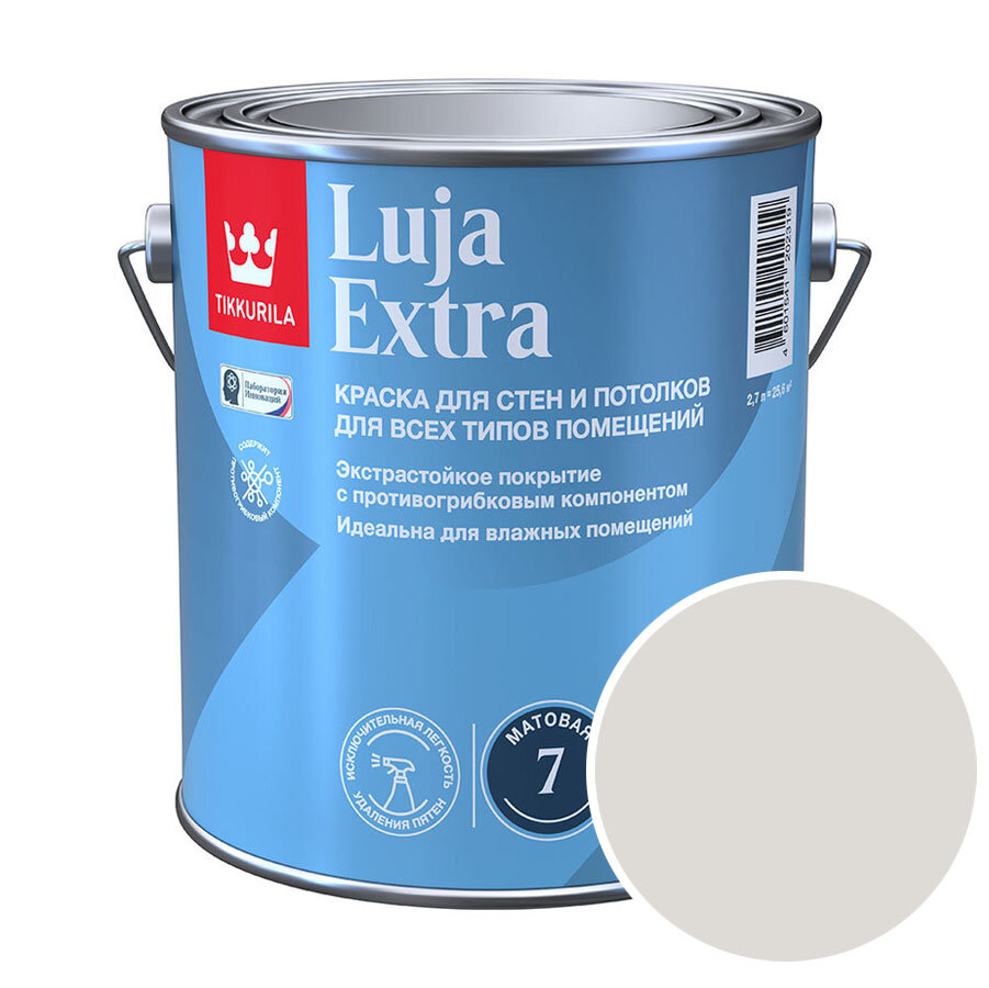 Краска моющаяся Tikkurila Luja Extra матовая RAL 9002 (Серо-белый - Grey white) 2,7 л