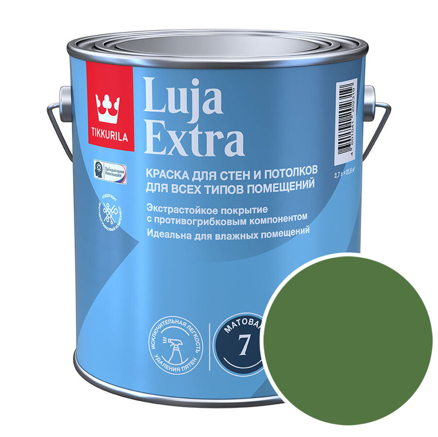 Краска моющаяся Tikkurila Luja Extra матовая RAL 6010 (Травяной зеленый - Grass green) 2,7 л
