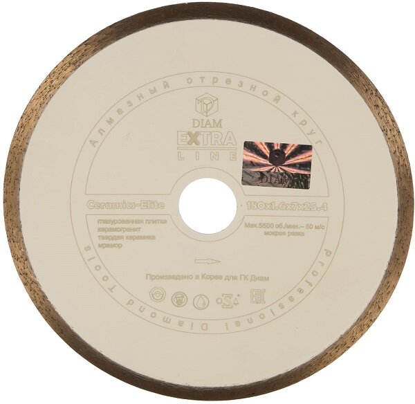 Круг алмазный сплошной Diam 1А1R CERAMICS-ELITE 180x1.6x7x25.4 (керамика)