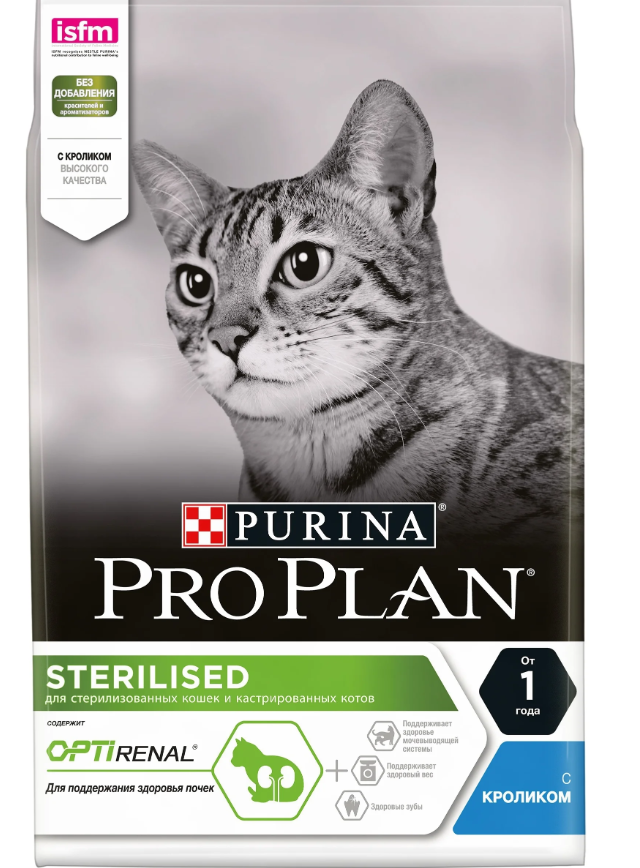 Сухой корм для стерилизованных кошек и кастрированных котов старше 1 года Pro Plan с кроликом 1.5 кг