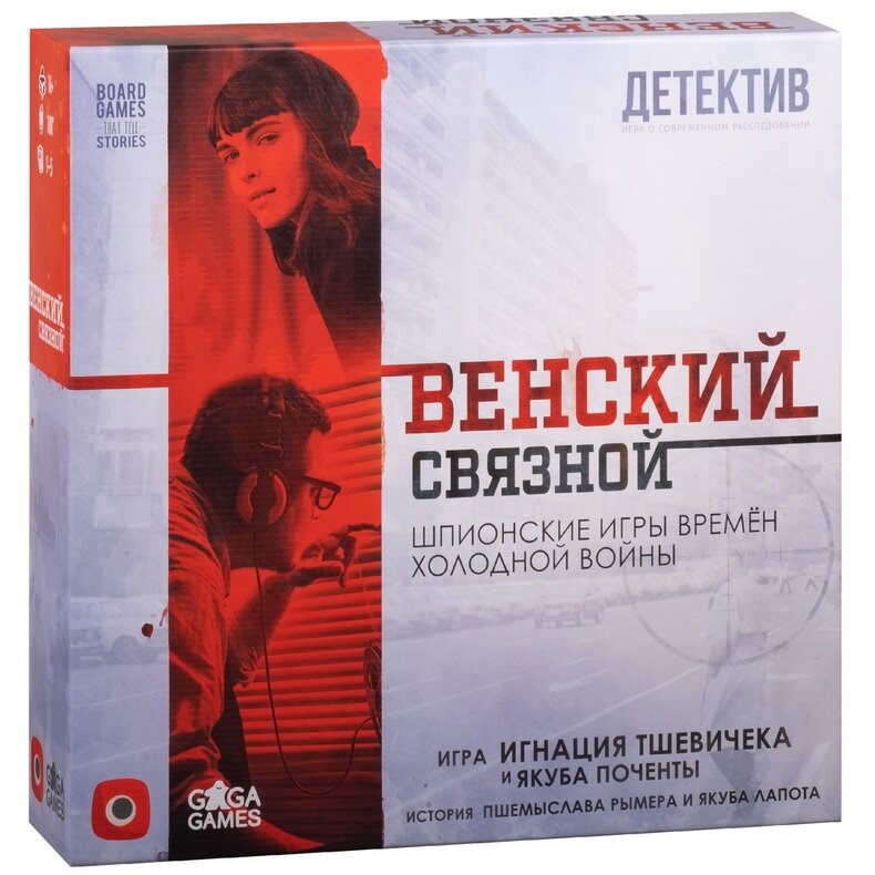 Настольная игра Венский связной