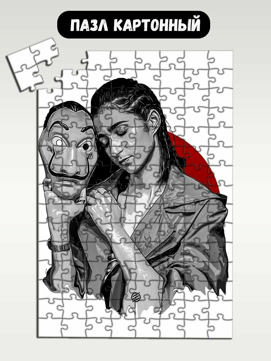 Пазл картонный А4: модель Сериал Бумажный Дом - 2071