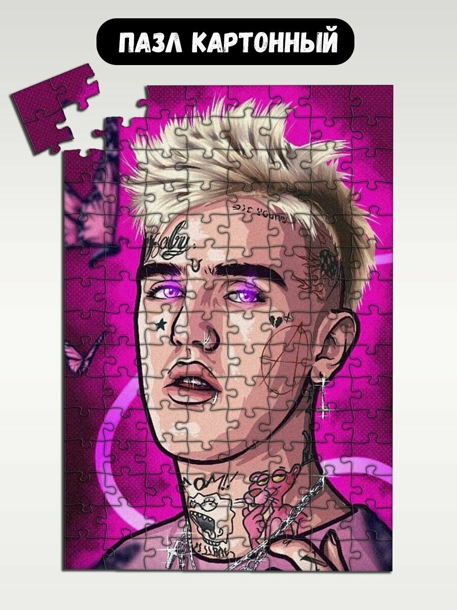 Пазл картонный А4: модель Музыка Lil Peep (Лил Пип, rap, hip - 1680