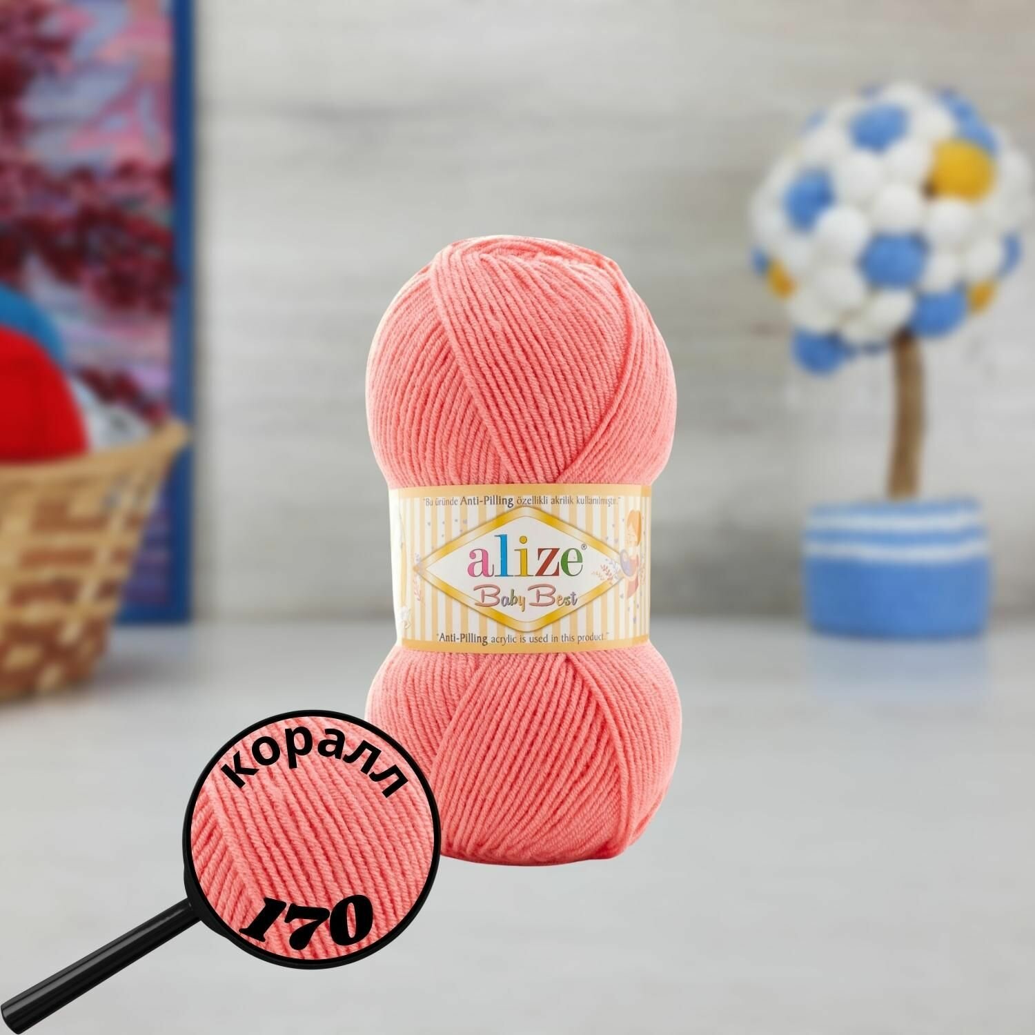 Пряжа BABY BEST (Alize), коралл - 170, 10% бамбук, 90% акрил антипиллинг, 5 мотков, 100 г, 240 м.