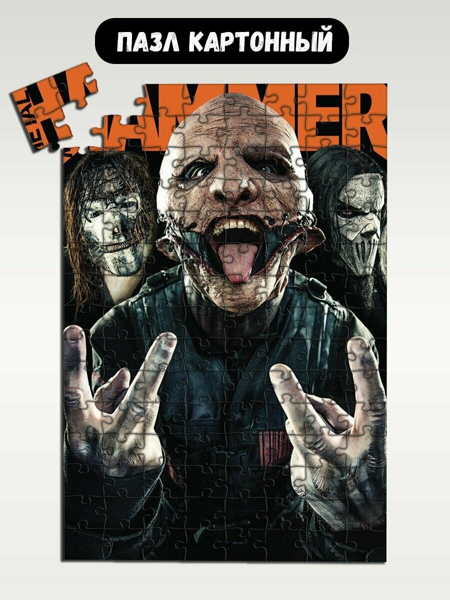 Пазл картонный А4: модель Музыка Slipknot - 1759