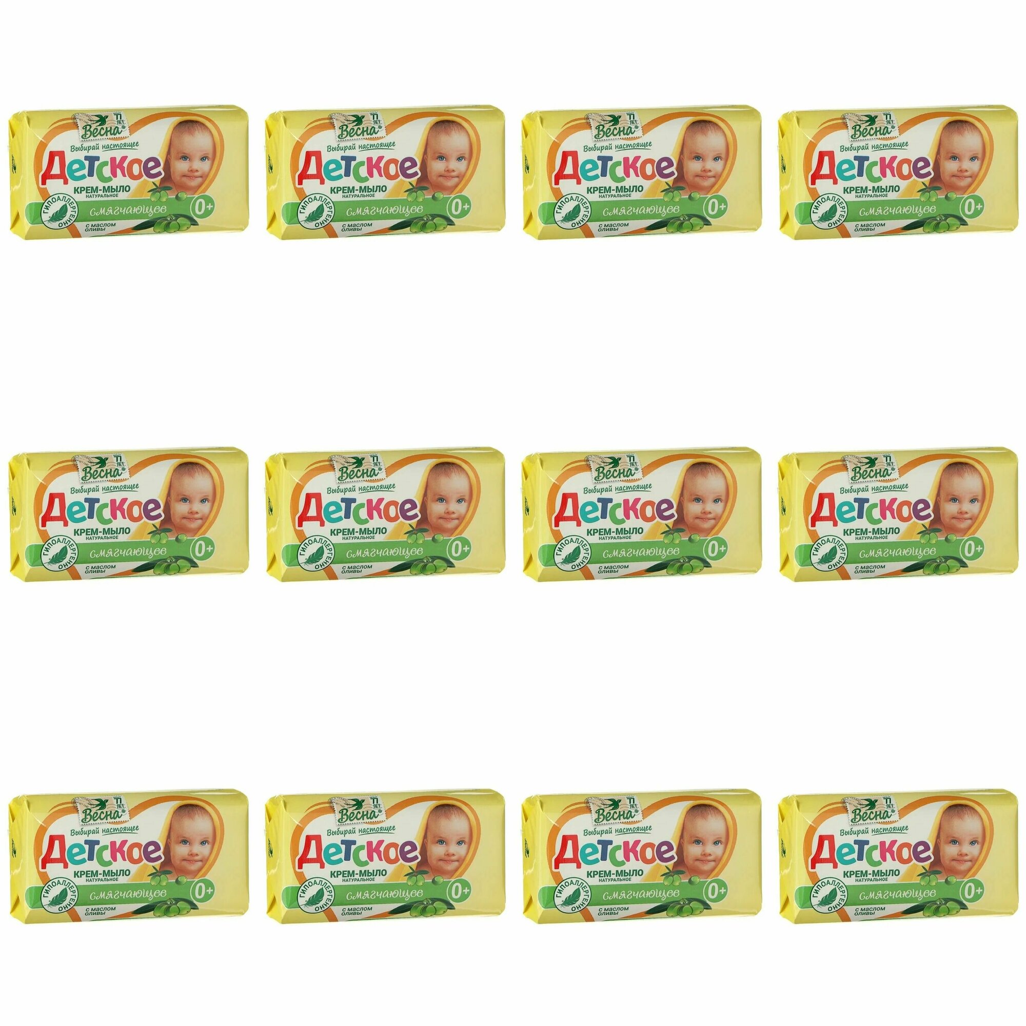 Весна Крем-Мыло Детское, С маслом Оливы, 90 гр, 12 шт/