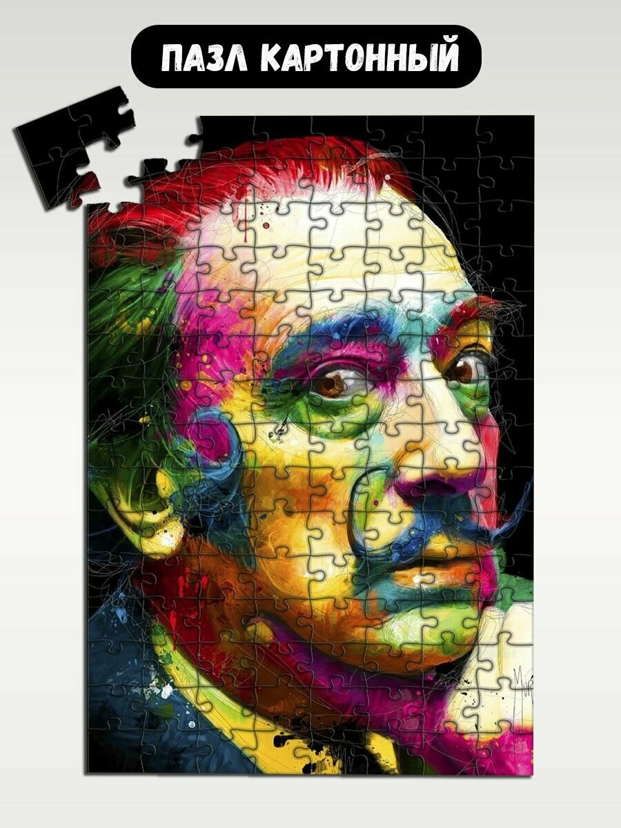 Пазл картонный А4: модель Знаменитости Сальвадор Дали Искусство - 631
