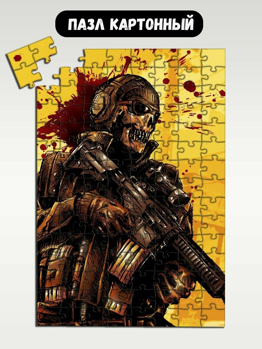 Пазл картонный А4: модель игра Call of duty modern warfare - 702