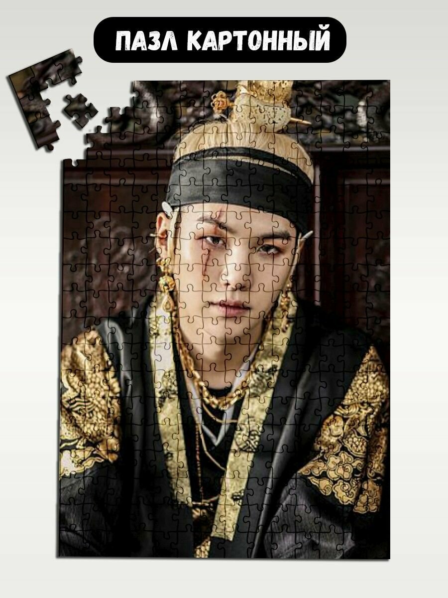 Пазл картонный А3: модель Музыка BTS Suga Шуга - 1589