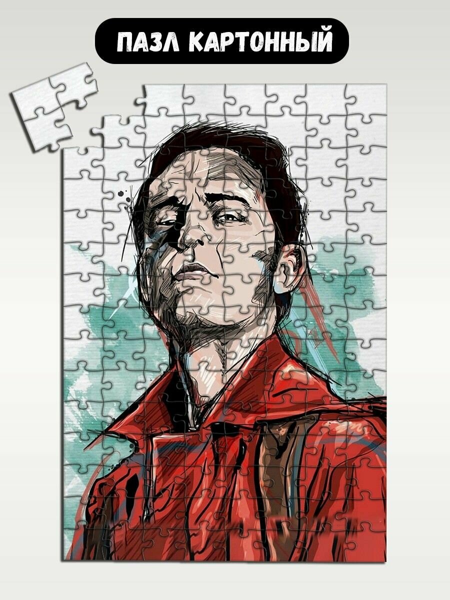 Пазл картонный А4: модель Сериал Бумажный Дом - 2072