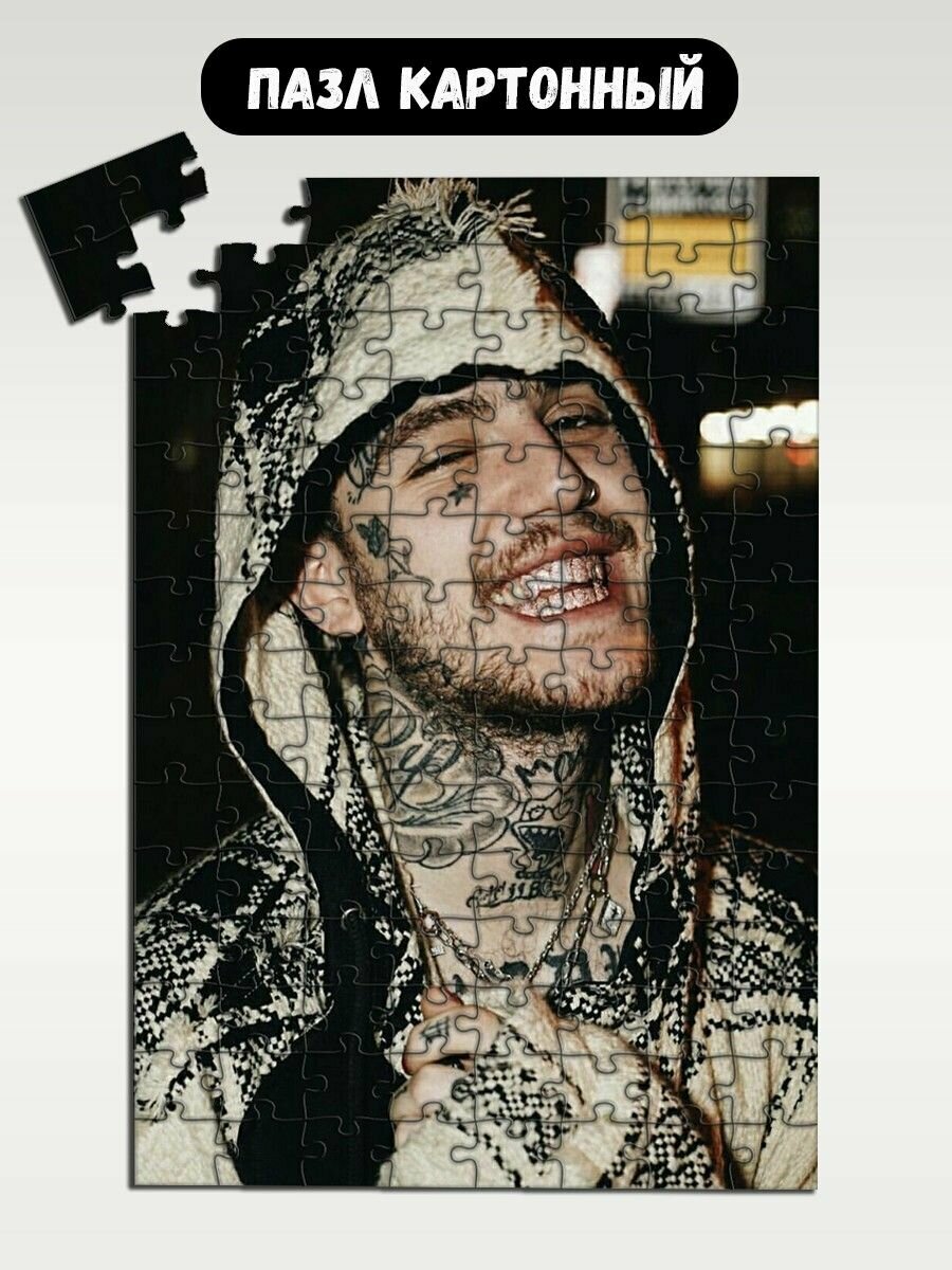Пазл картонный А4: модель Музыка Lil Peep Лил Пип - 1685