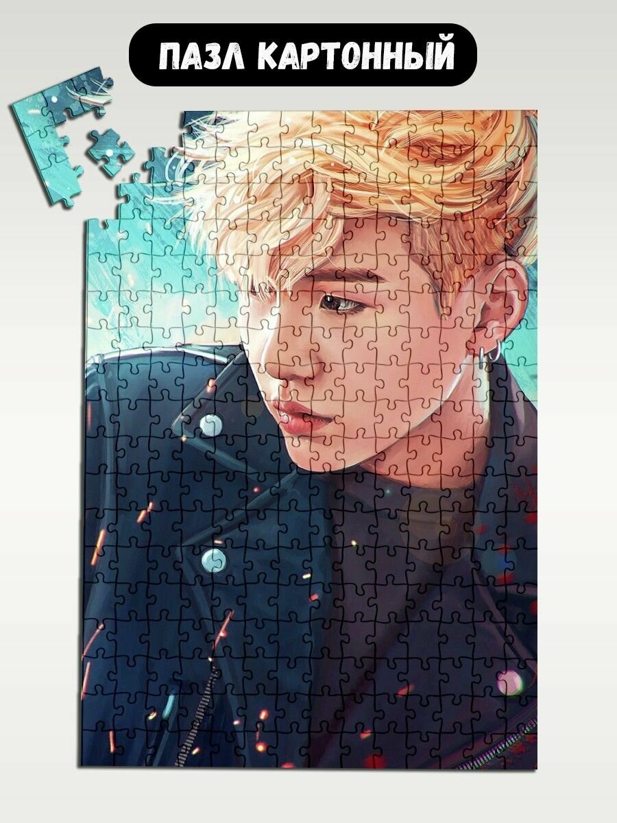 Пазл картонный А3: модель Музыка BTS Suga Шуга - 1590
