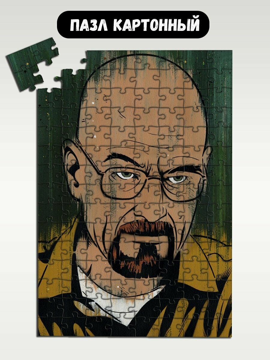Пазл картонный А4: модель Сериал Во все тяжкие Breaking Bad Уолтер Уайт - 2115