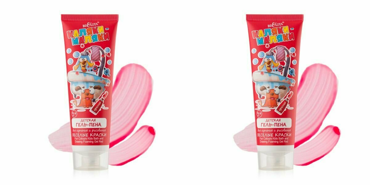 Belita Детская гель-пена для купания и рисования Каляки-Маляки "Весёлые Краски", красная, 75мл, 2 шт