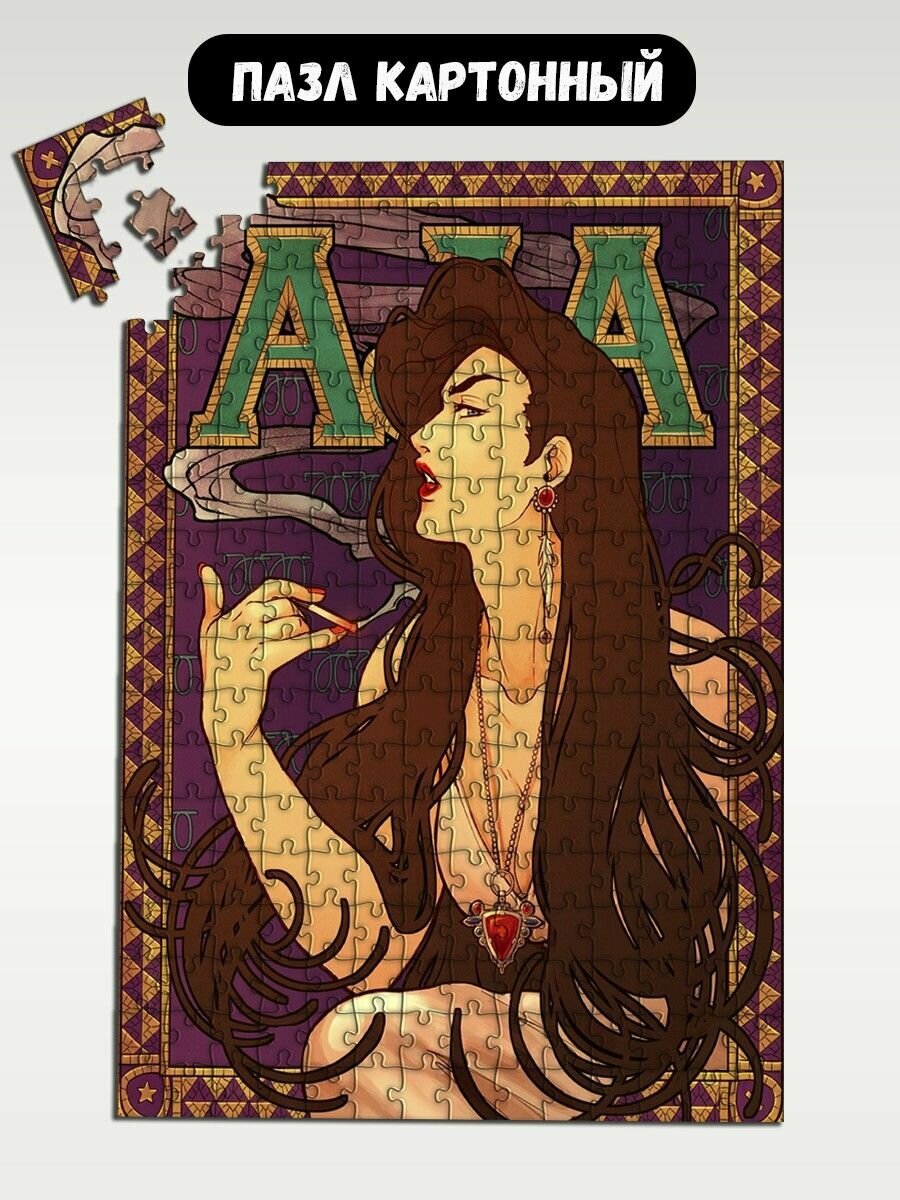 Пазл картонный А3: модель Аниме JOJO - 67