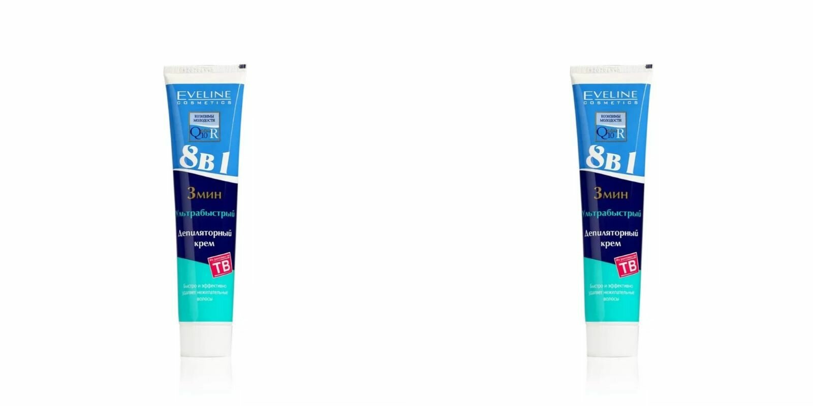 Eveline Cosmetics Крем-депилятор Ультрабыстрый 8в1 125 мл, 2 шт.