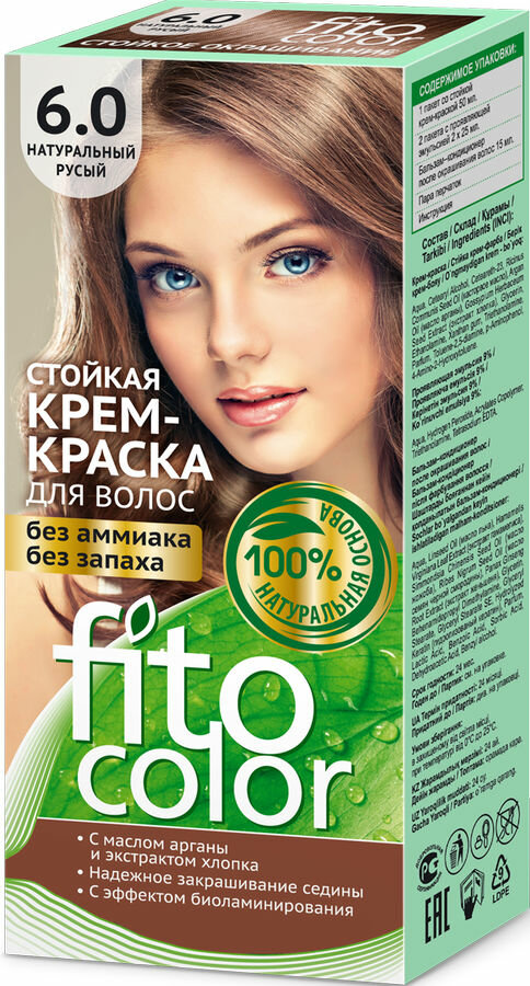 Краска для волос Fito 6.0 натуральный русый