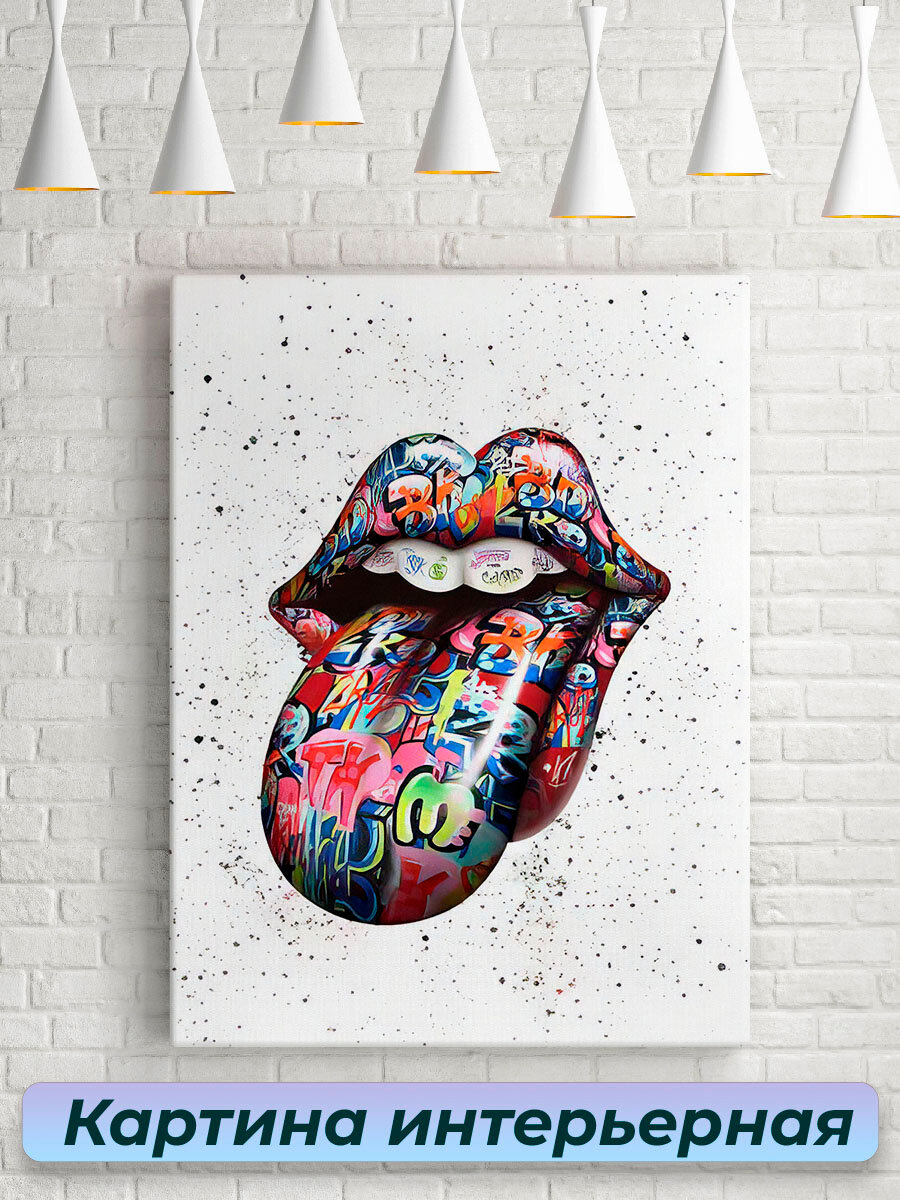 Картины для интерьера 20х30 Поп арт губы язык