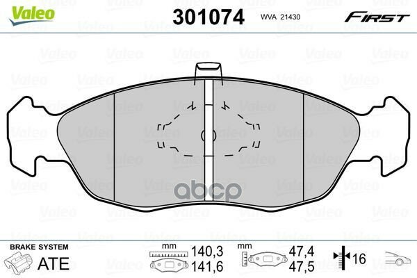 К-т дисков. тормоз. колодок пер. PEUGEOT Partner, 106, PEUGEOT 306 II, Xsara (92>05) Valeo арт. 301074