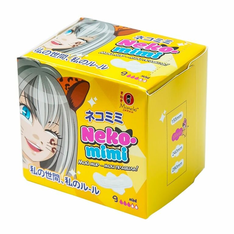 Прокладки гигиенические, Maneki, Neko-mimi, мини, 180 мм, 9 шт