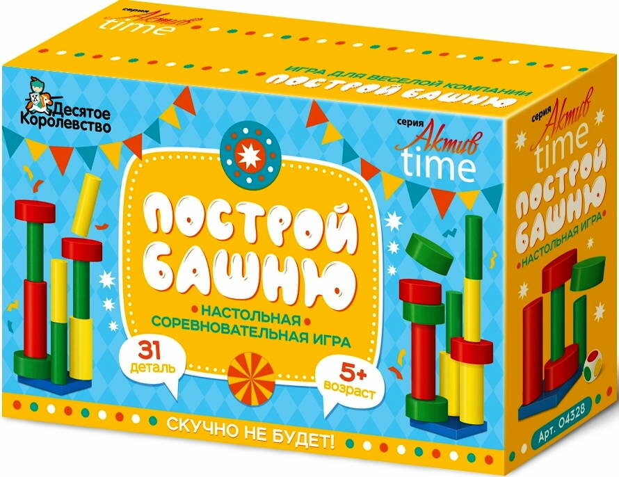Игра настольная "Построй башню" (для большой компании) серия Актив time