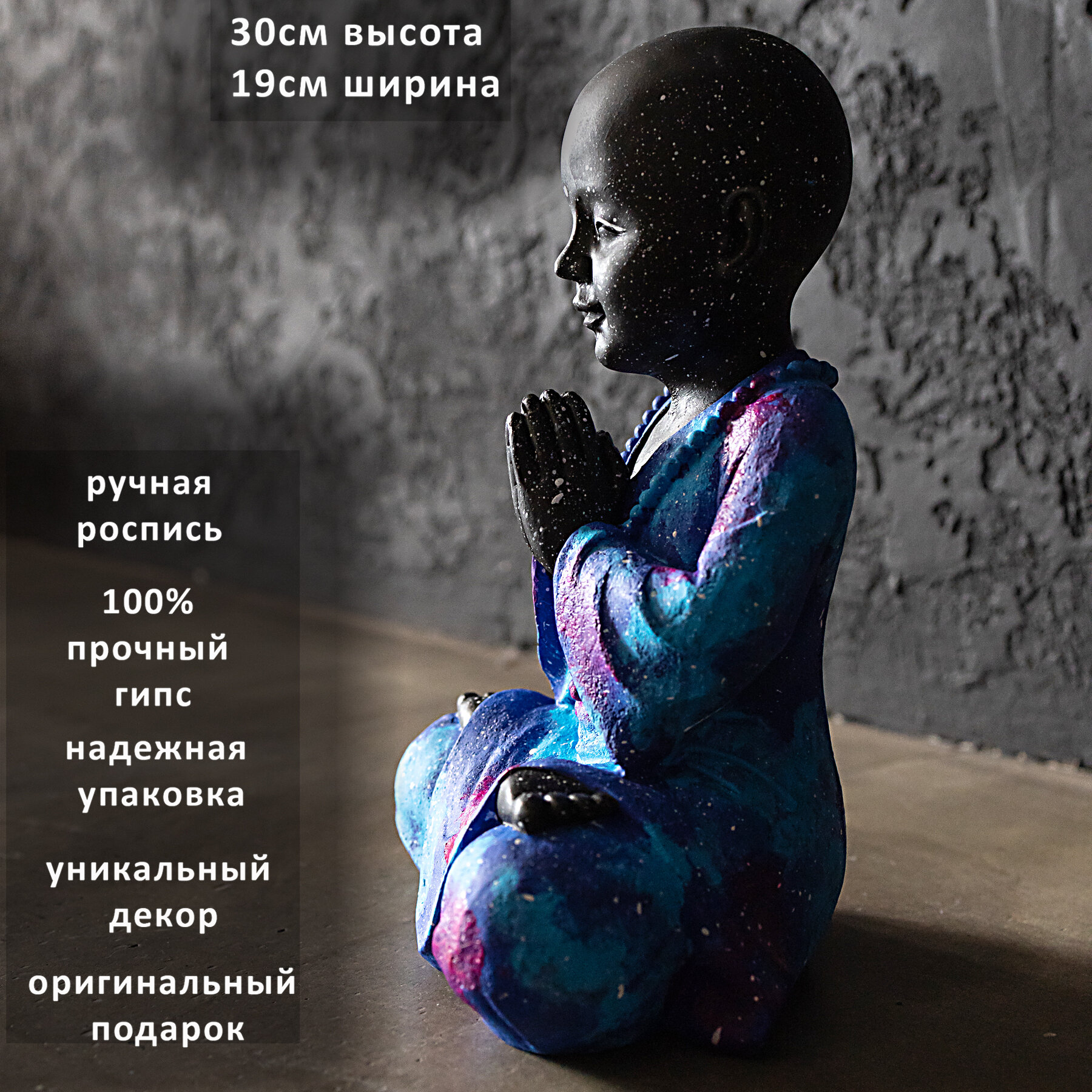 Будда с чашей — фото 1