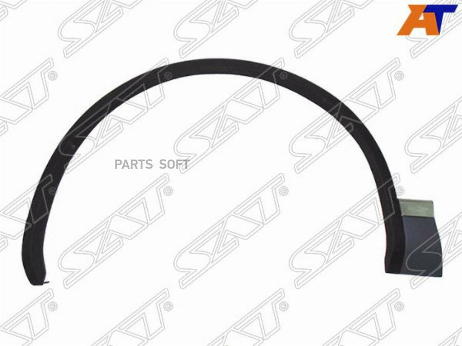 Молдинг арки крыла Volkswagen Touareg 10-14 (Спереди/ Слева) SAT ST-VW62-016M-2 | цена за 1 шт