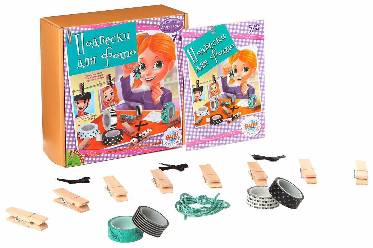 Французское творчество Bondibon Подвески для фото BB1157